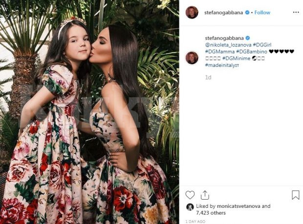 Емилия изкопира Николета Лозанова : Konkurent.bg