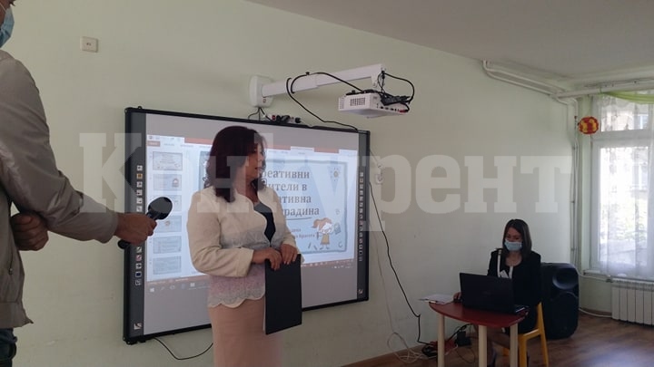 Креативни учители представиха дигитални образователни и игрови ...