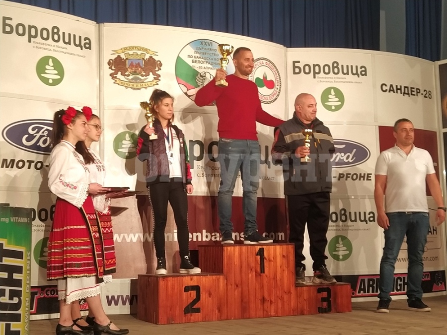 Юнаци мериха сили в Белоградчик купата замина за Банско Konkurent Bg