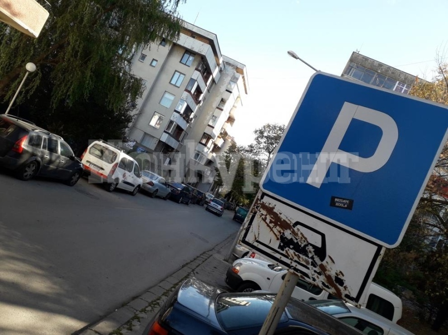 Откриха един от тримата счупили бариера в синята зона на Враца
