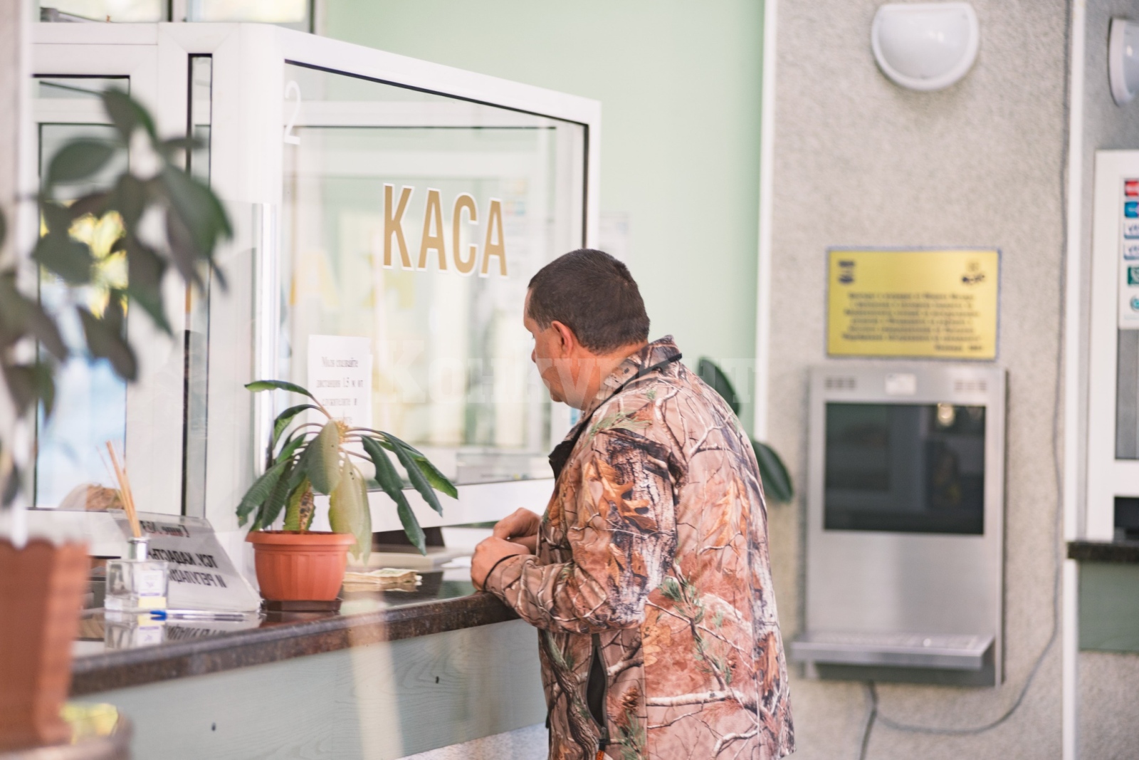 Центърът за административно обслужване при Община Мездра стана на 20 години Konkurent Bg