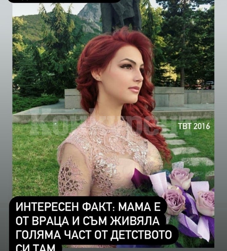 Трета красавица от Врачанско е в \"Ергенът\" : Konkurent.bg