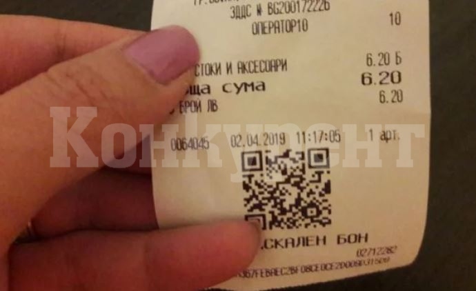 Българите са в шок! Ето с каква нова скандална такса им бъркат в джоба КАСОВА БЕЛЕЖКА : Konkurent.bg
