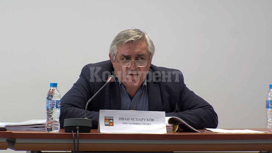 Вижте какво решиха общинските съветници в Мездра Konkurent Bg