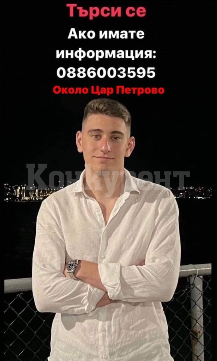 ПОМАГАЙТЕ! Момче изчезна във видинско село, правят акция за издирването му СНИМКА : Konkurent.bg