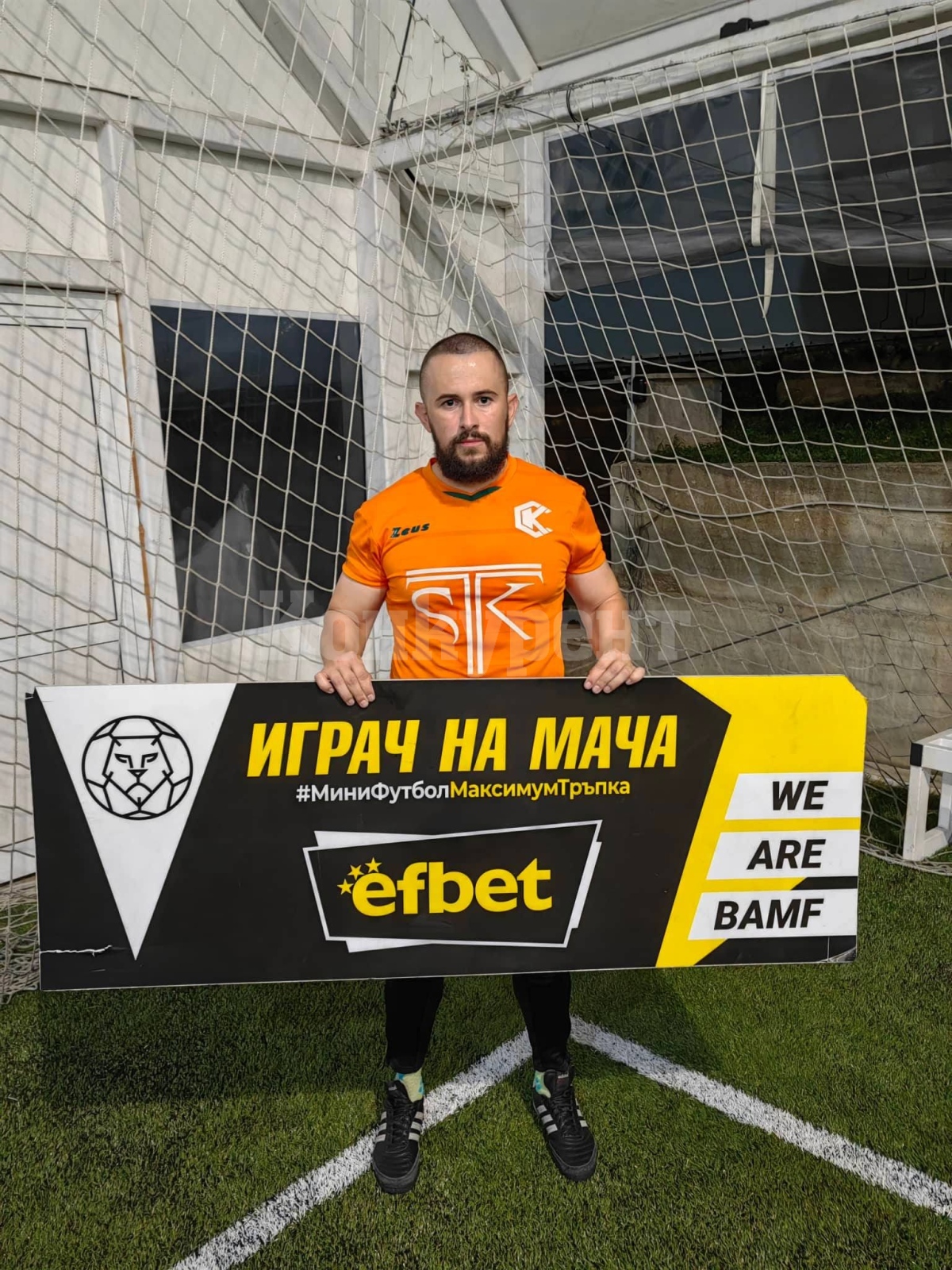 Трикси надви Скара Бира в голово шоу : Konkurent.bg