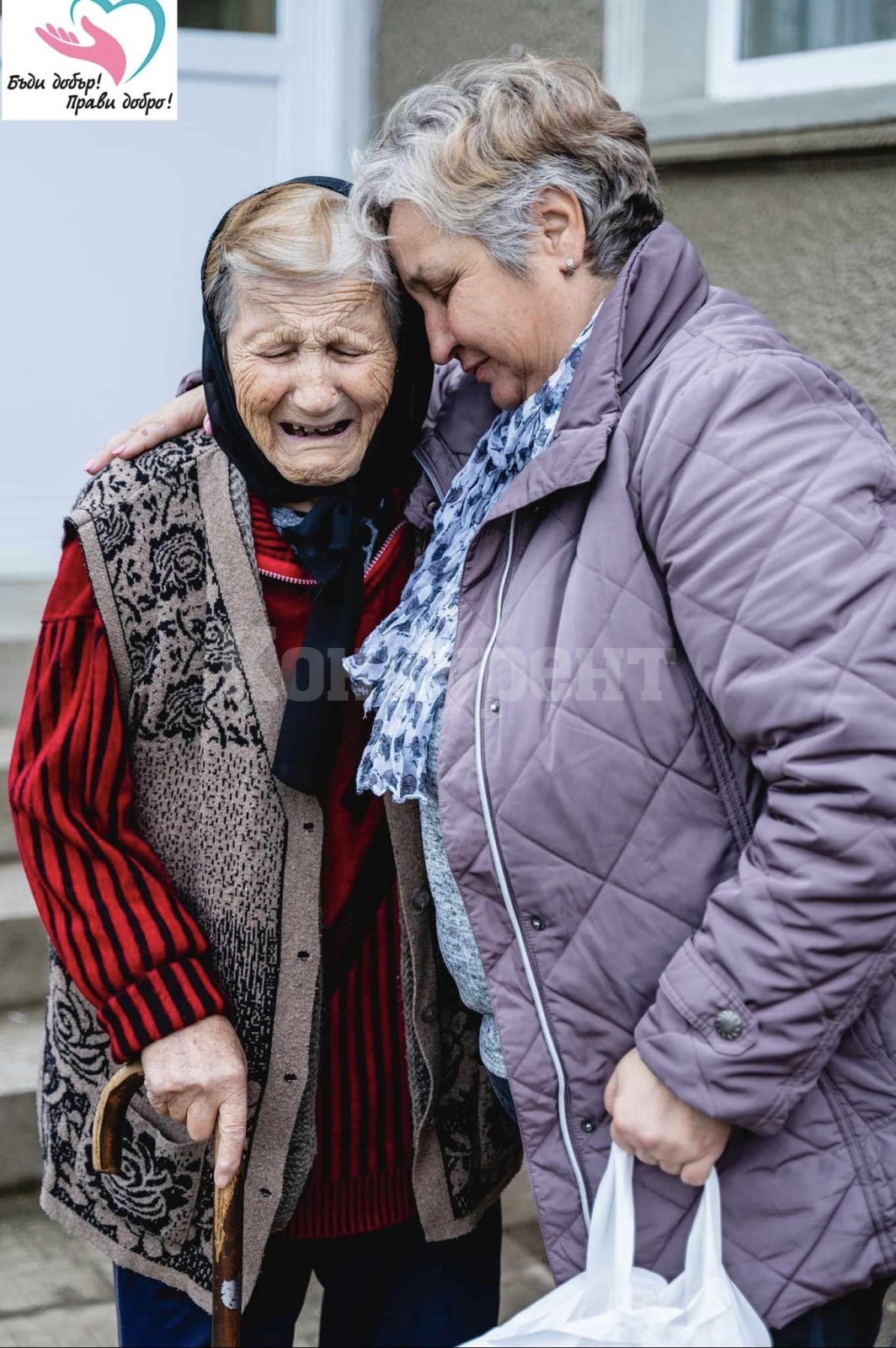 \"Прави добро! Бъди добър!\" даде старт на поредната Великденска инициатива СНИМКИ : Konkurent.bg