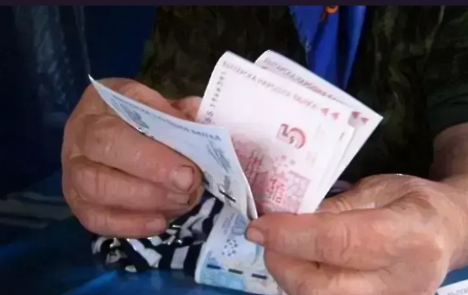 От 5 декември изплащат пенсиите и коледните добавки : Konkurent.bg