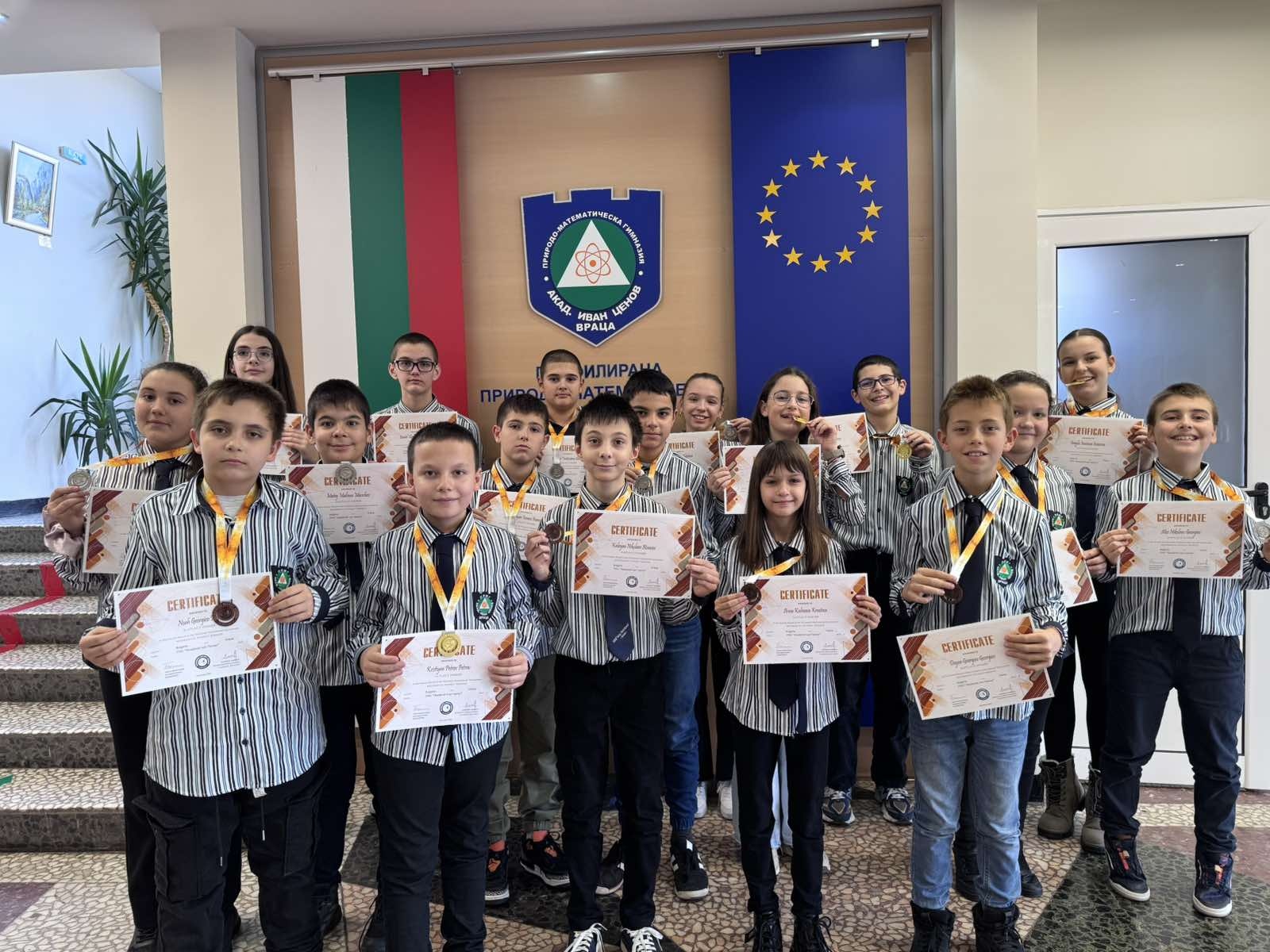 Математиците от ППМГ – Враца с нови успехи от международното състезание : Konkurent.bg